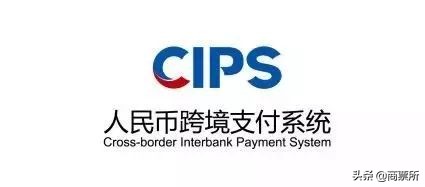 Great power: CIPS, the RMB cross-border payment system - iMedia