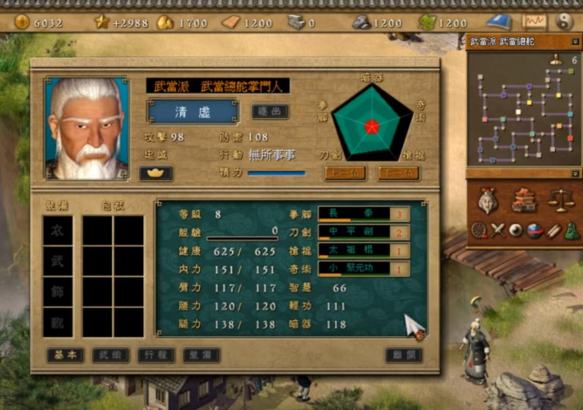 How to play "Tianxia Batu", a classic martial arts strategy game with a ...