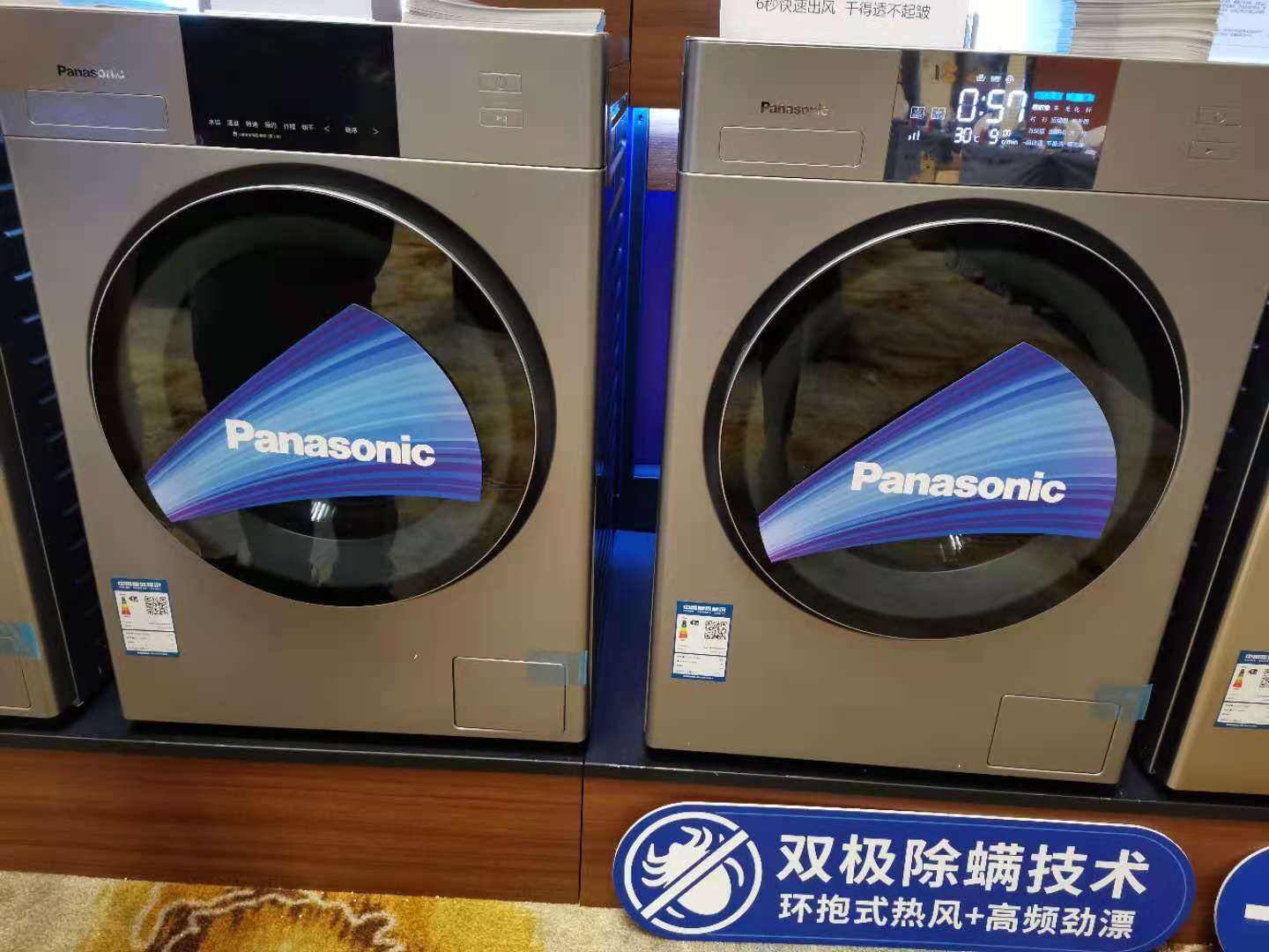 Take stock of which super-durable home appliance brands and see which ...