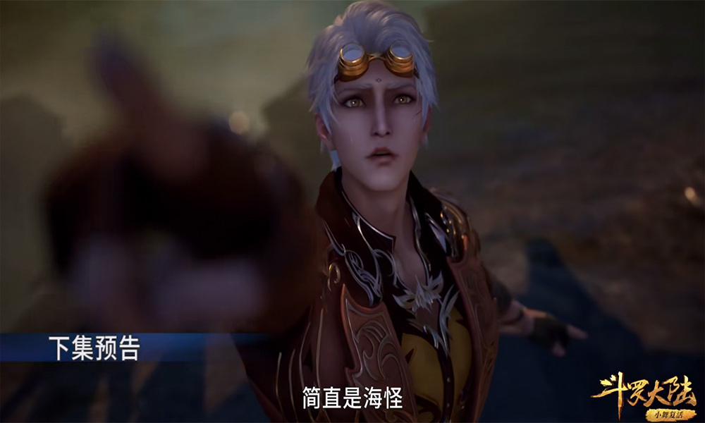 Douluo Continent: Tang Sanyu is the biggest martial artist so far, his ...