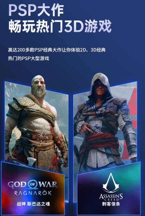 Outrageous! Xiaobawang starts to make domestic PS5, claiming that it ...