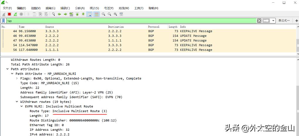 EVPN and VXLAN Distributed Gateway - iMedia