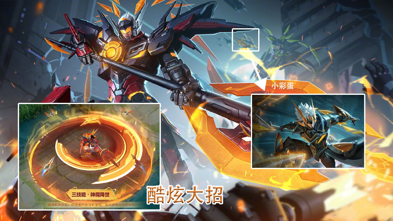 The optimization of Lu Bu mecha is completed, the first hero of the S27 ...