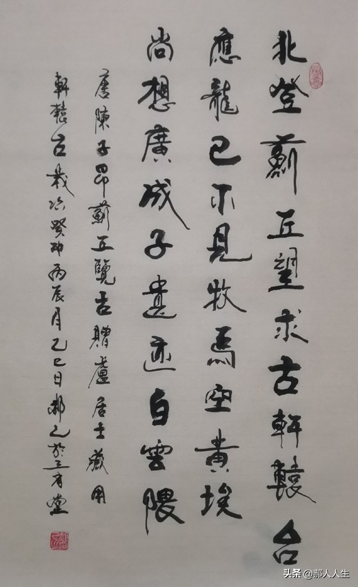 Writing Classics Online Exhibition Issue 954——Chen Zi'ang "Jiqiu Langu ...