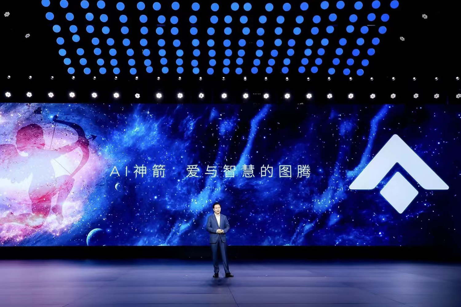 Aian released the new LOGO of AI Shenjian, and the super-run Hyper SSR ...