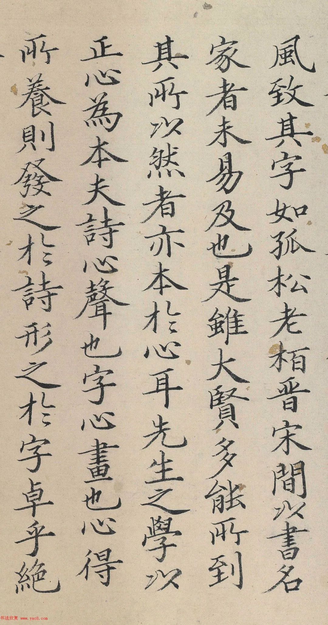 The Minister of Punishment of the Ming Dynasty - Appreciation of He ...