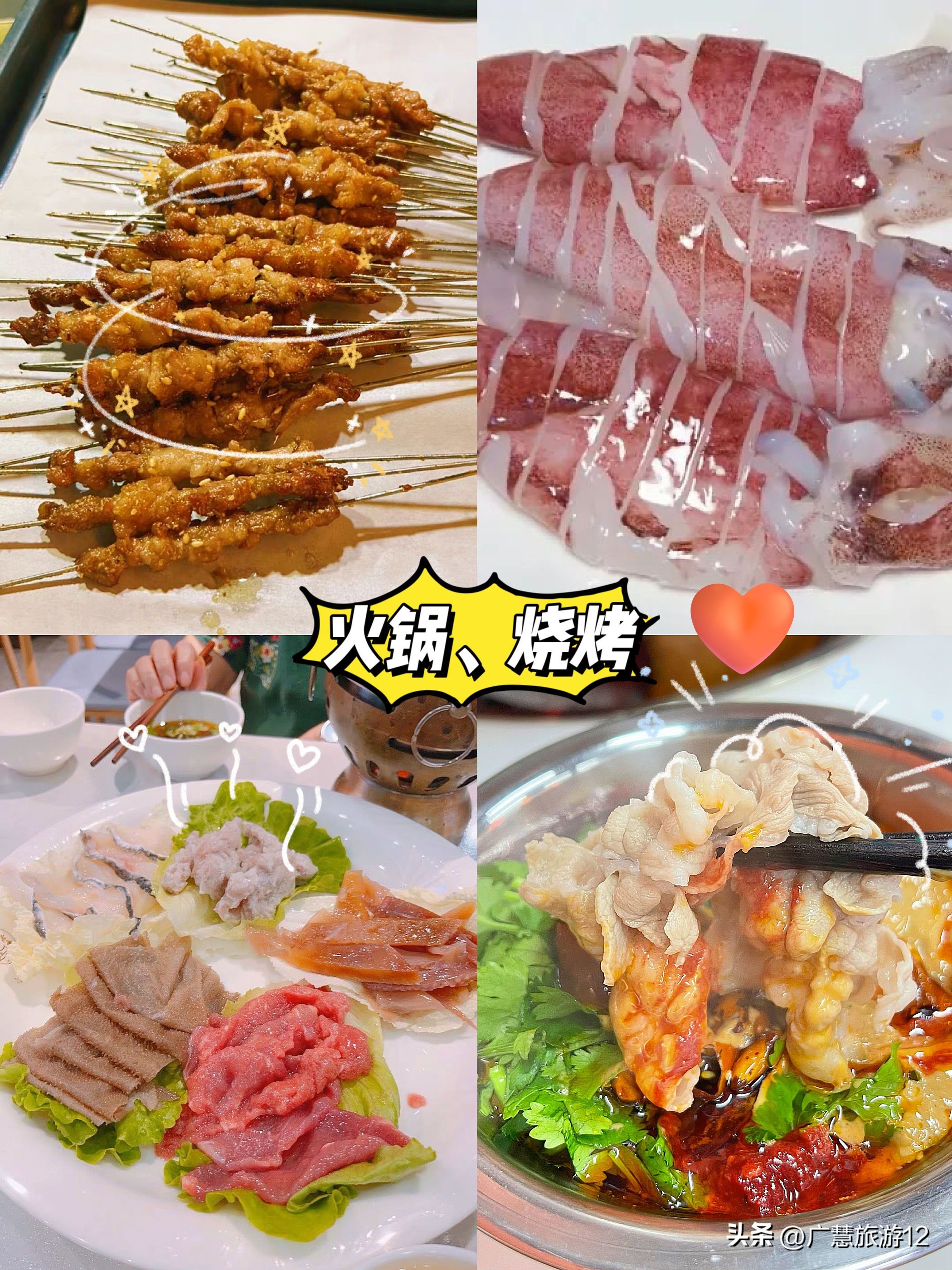 Rizhao food, my favorite delicious restaurant in Rizhao, food, as free ...
