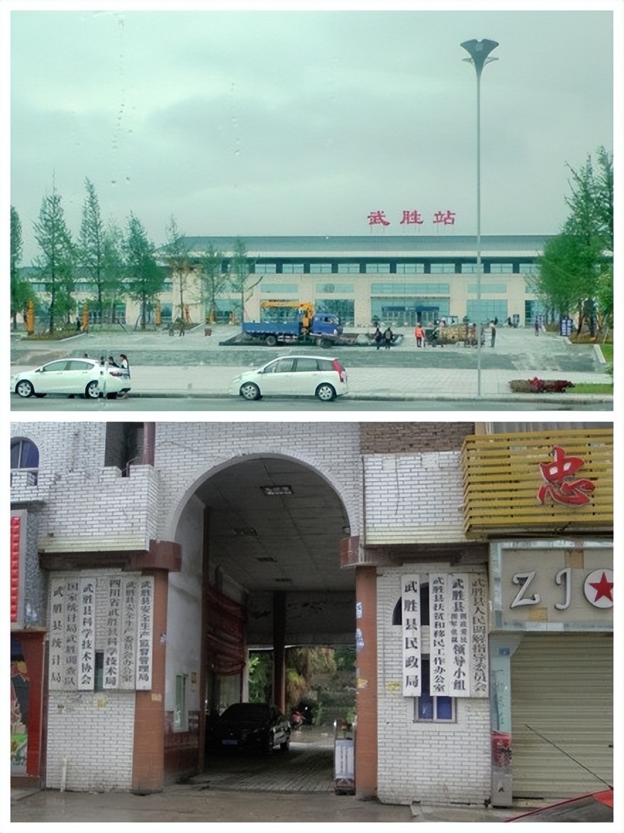 2016 B-2 Hometown Tour 2-15. Wusheng Scenery - iNEWS