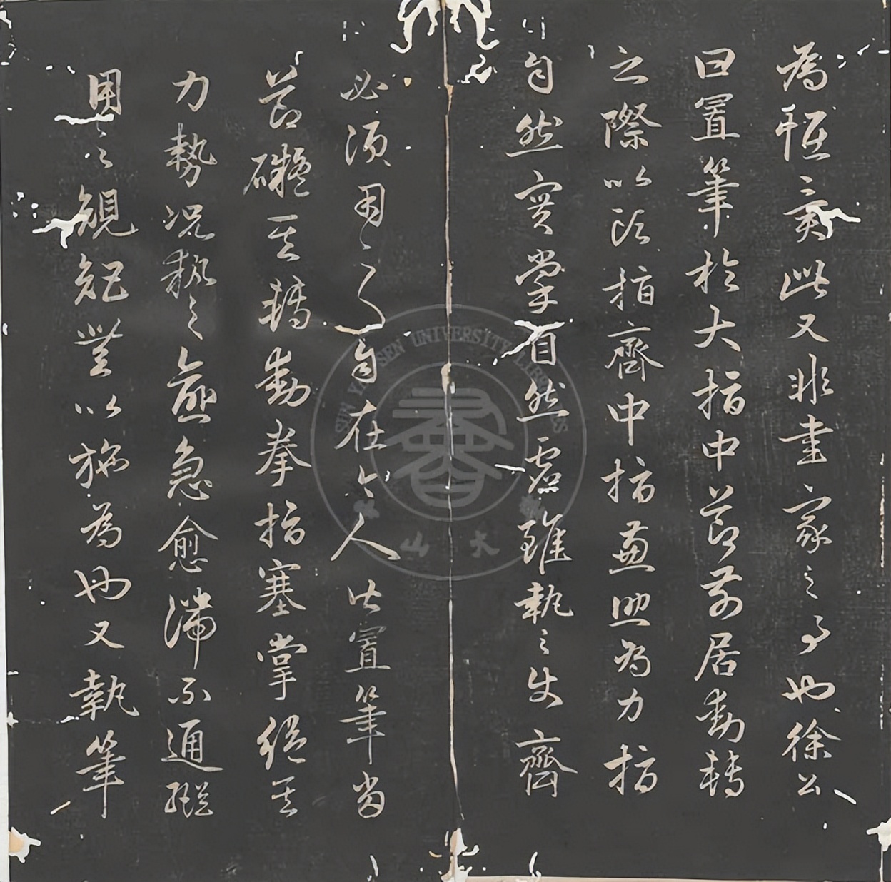 Zhao Songxue's book written by Han Fangming - iMedia