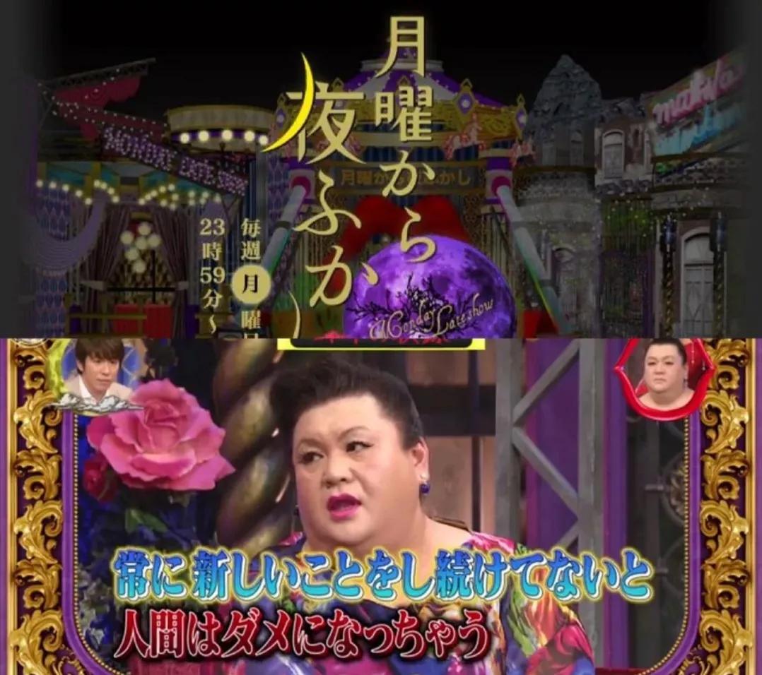 4 high-quality treasures of Japanese variety shows - iNEWS