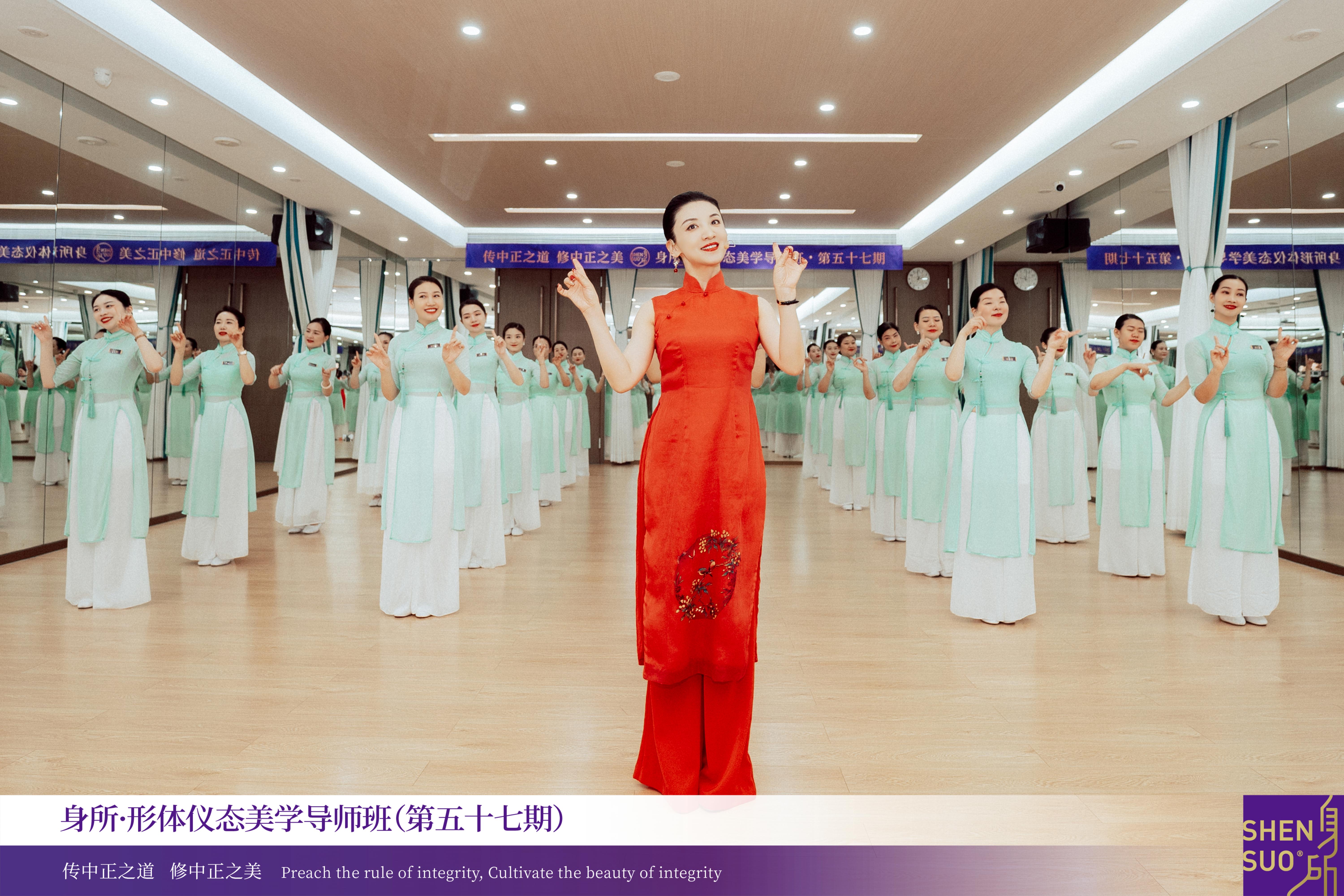 The 57th Deportment Class of the Body, Body and Deportment Aesthetics ...