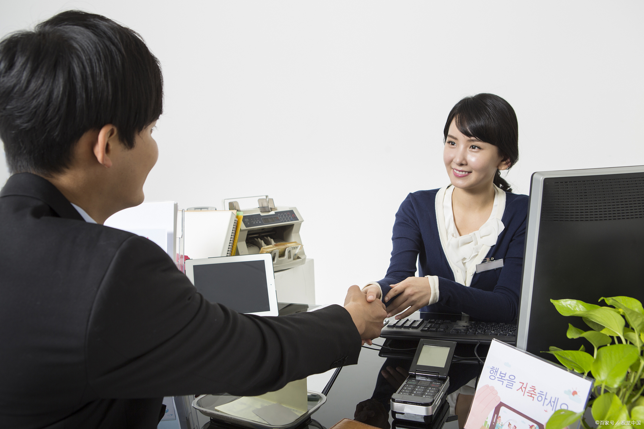 When you go to the bank to deposit regularly, you must keep in mind the ...