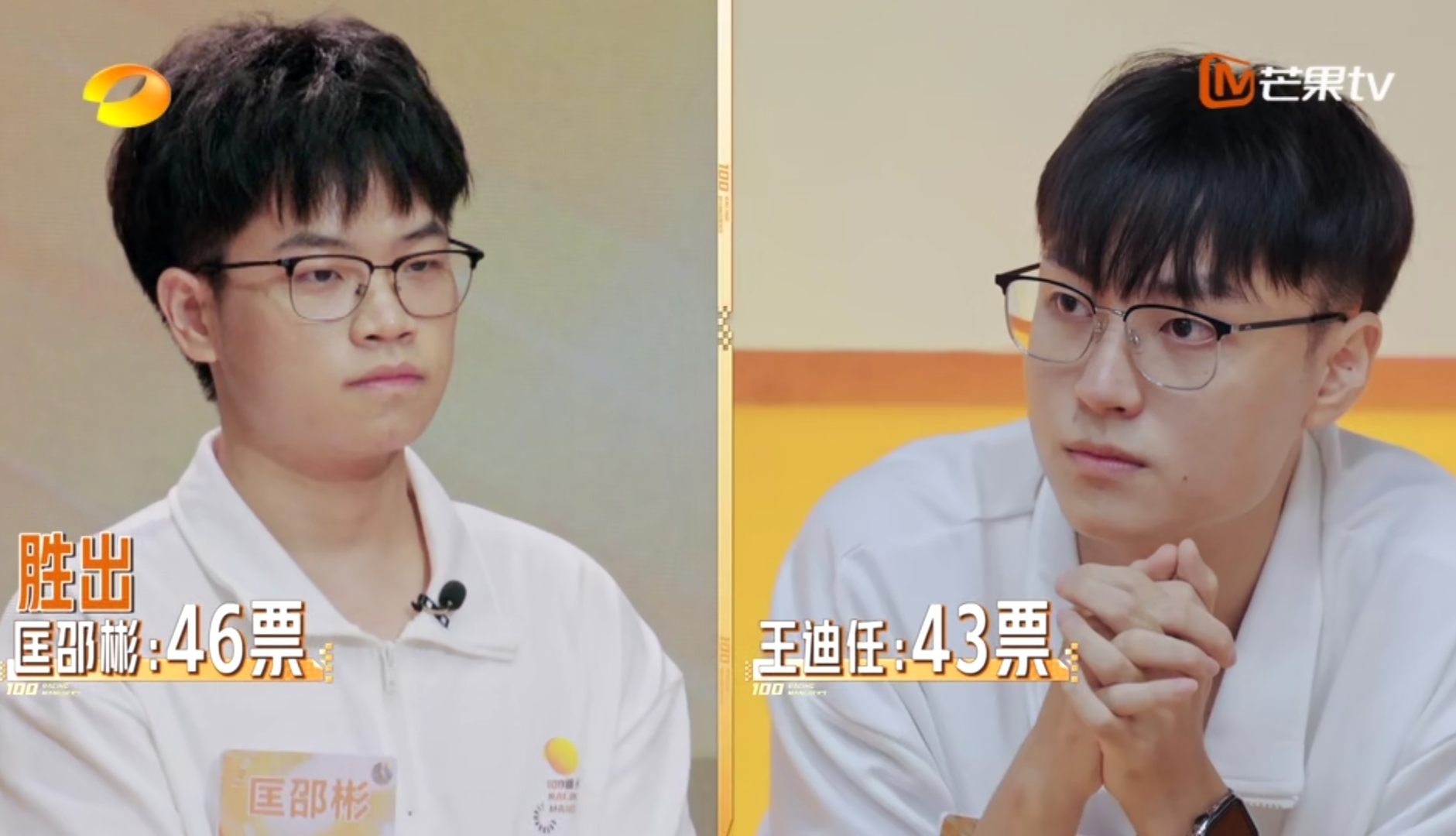 Disqualification or Innovation?Mango Taijian went sideways, abandoned ...