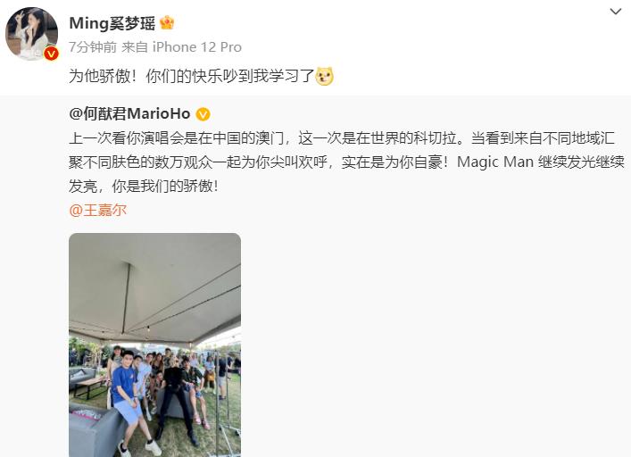 Interaction between Xi Mengyao and her husband: Your happiness makes me ...