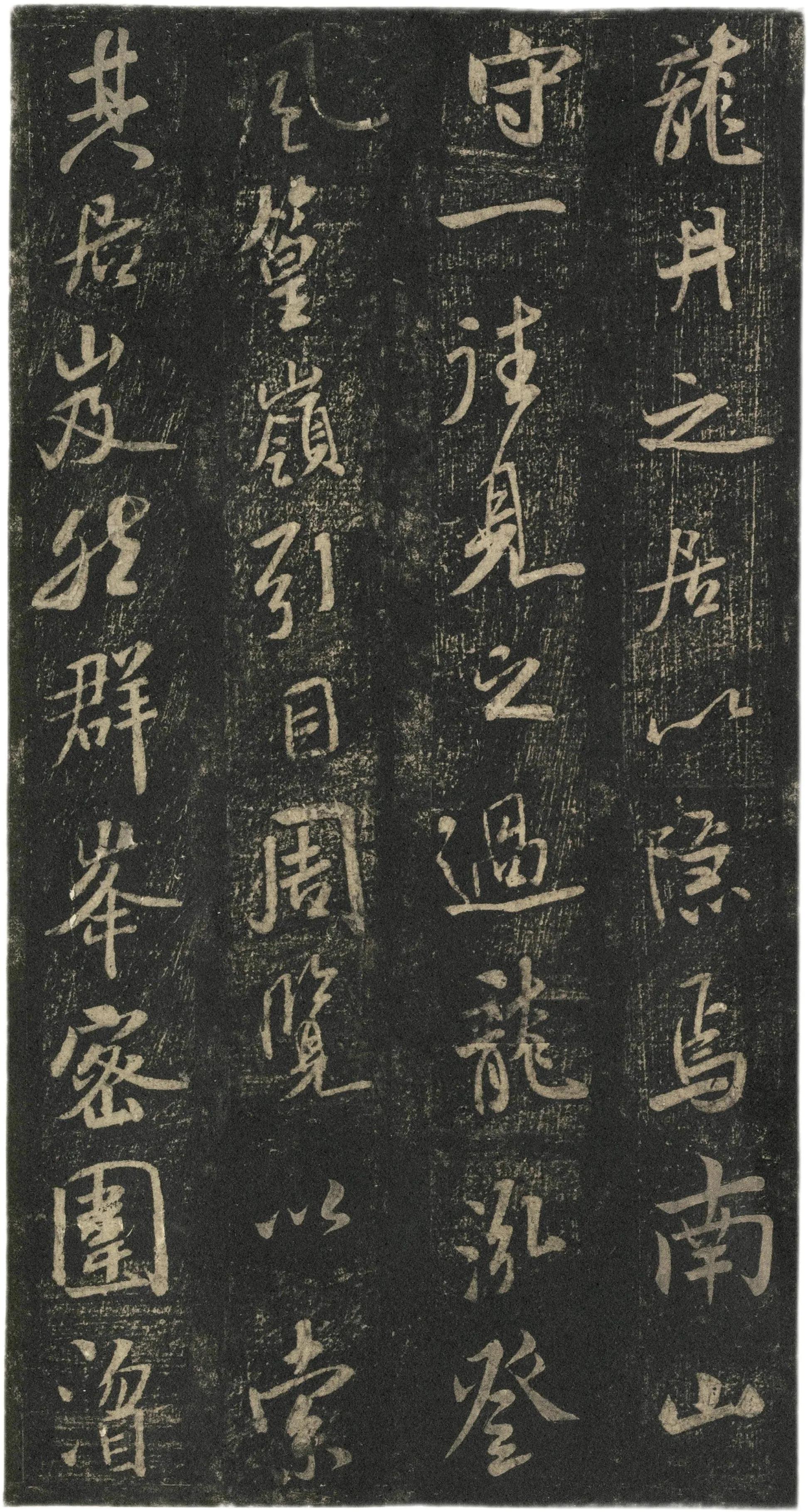 A Great Master in the History of Chinese Calligraphy—Appreciation of Mi ...