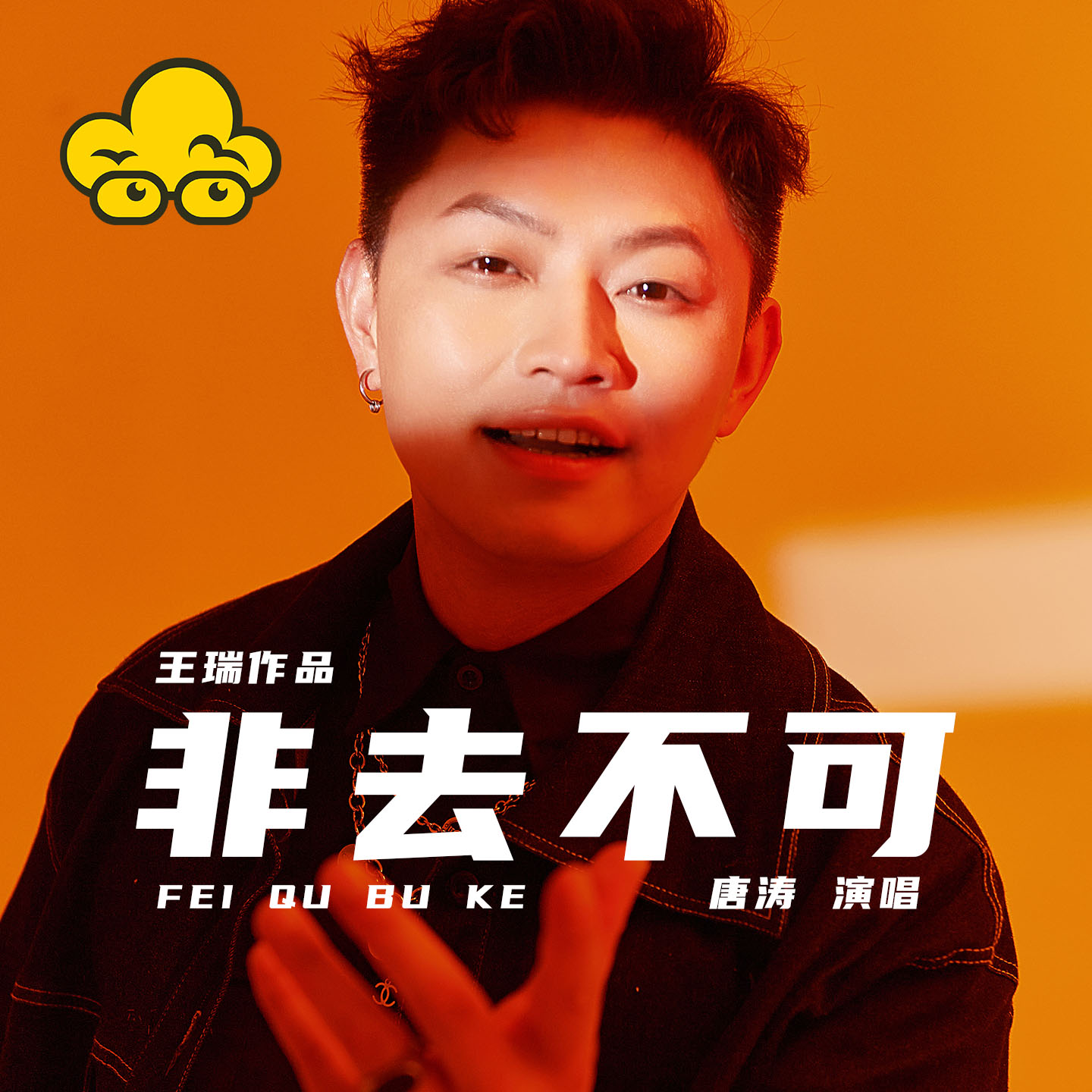 Singer Tang Tao sang the song "I Must Go" full of longing for the ...