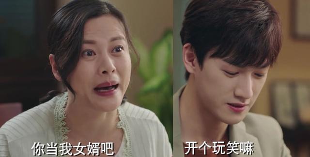 Yu Sheng: The rival in love was designated as the son-in-law, but Gu ...