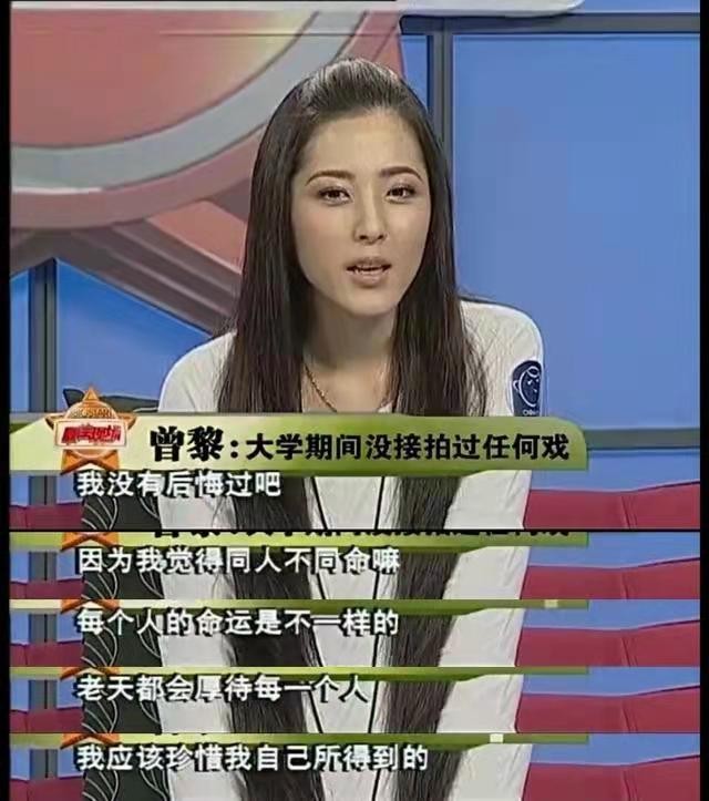 As the school girl of Chinese opera, she overwhelms Zhang Ziyi and Qin ...