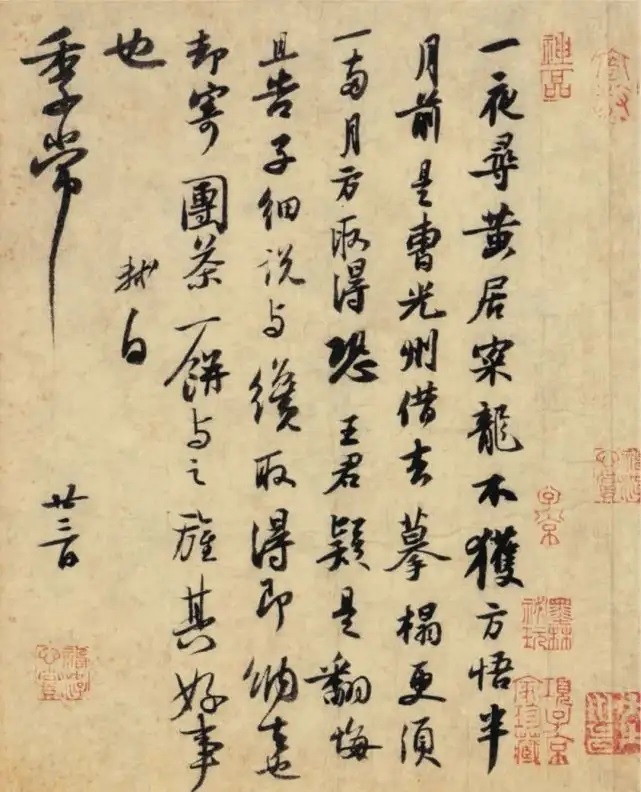 Su Shi's Yanghua Ci, "overwhelms the present and the ancients", was ...