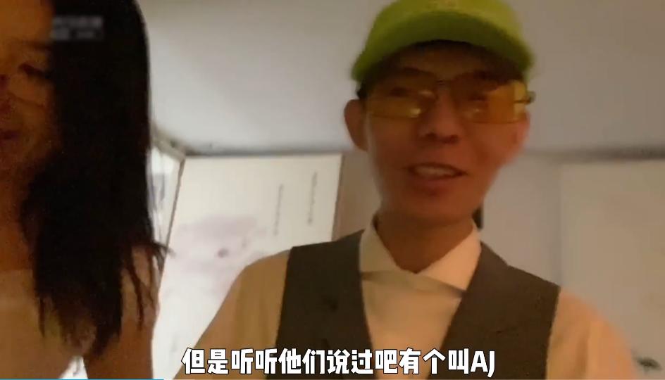 Huya Lian Zong "Heart 72 Hours" begins, Zhang Jiawen is invited, and AJ is also here - iNEWS