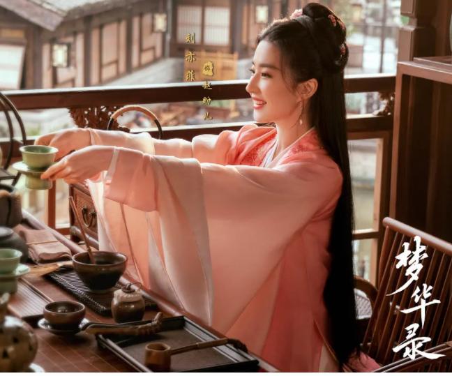 "Meng Hua Lu" reveals: How did the emperor discover Zhao Pan'er's ...