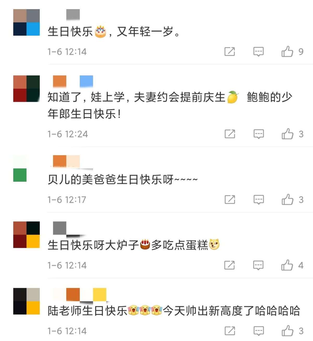 Bao Lei celebrates Lu Yi's 46th birthday on a date, without children ...