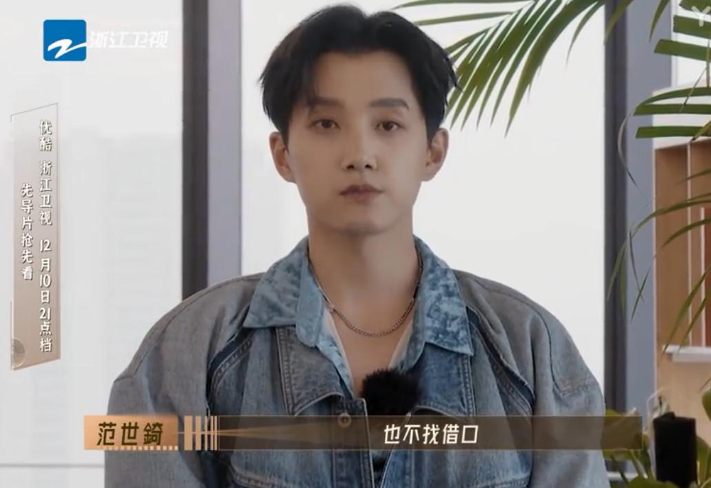 "Infinite Transcendence Class" starts broadcasting: Fan Shiqi's late ...