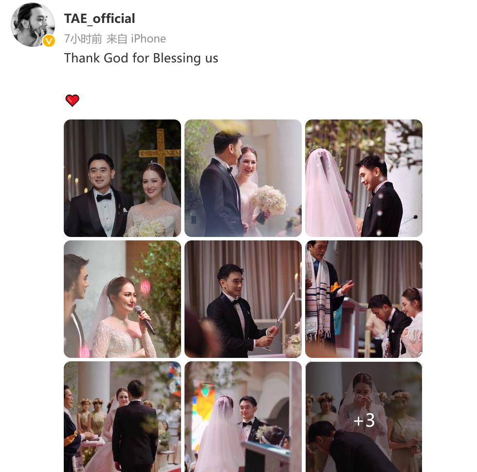 Ouyang Nana's 40-year-old godfather TAE married a flight attendant for ...