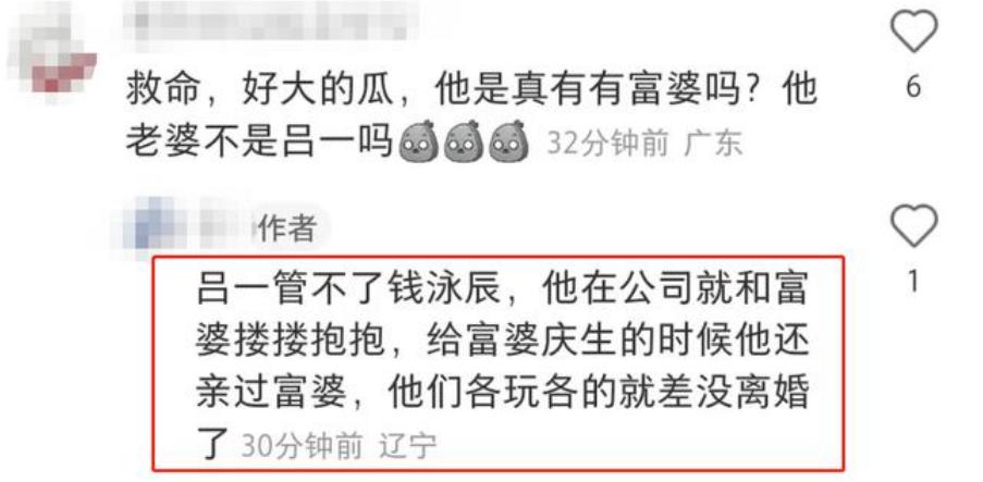 The photo of Qian Yongchen, Lu Yi and He Ai was exposed, and the partners did not avoid ...