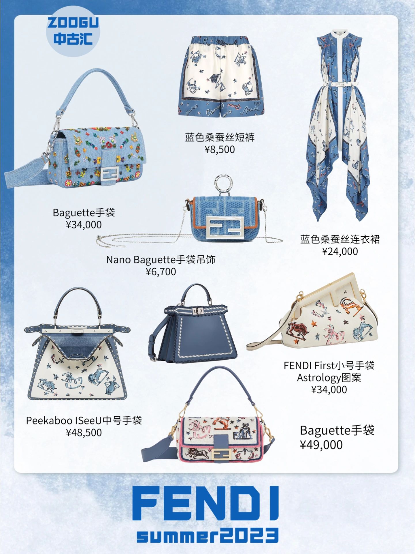 FENDI Astrology Summer 2023 Capsule Collection Bags - iMedia