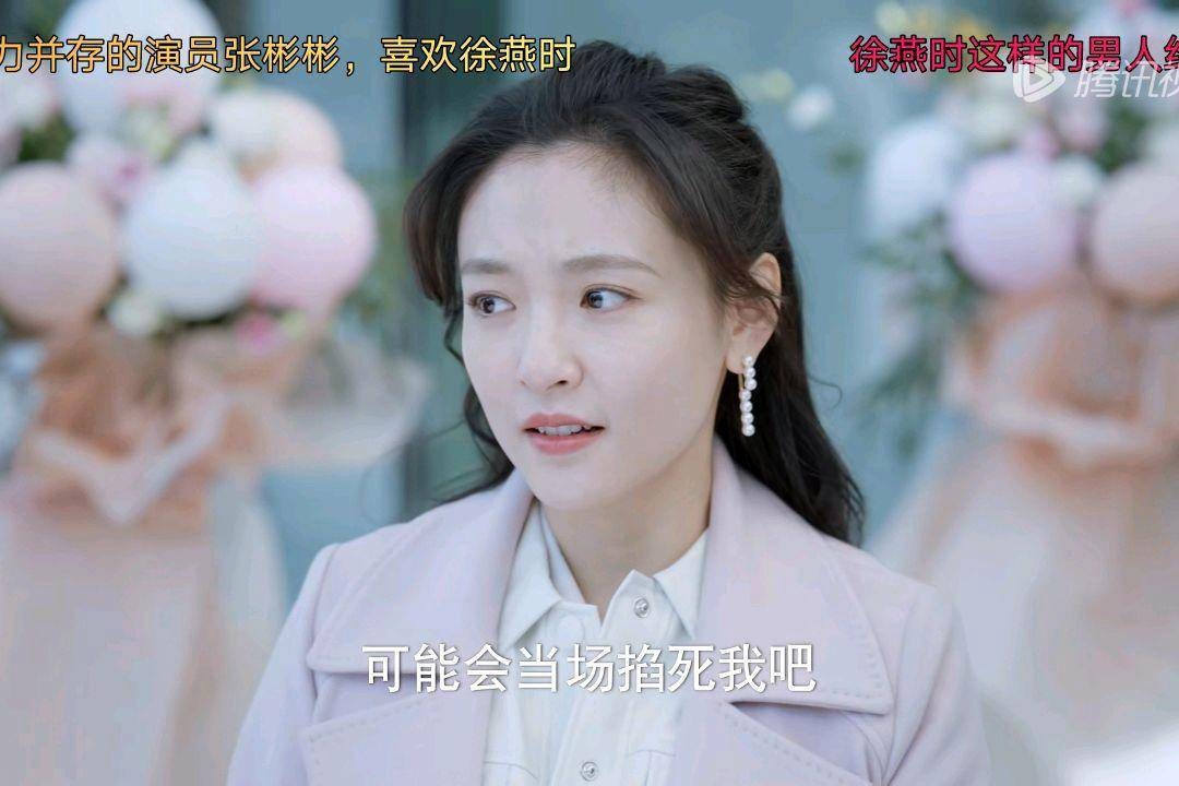 "Three Points of the Wild": It is not surprising that Lin Qingqing is ...