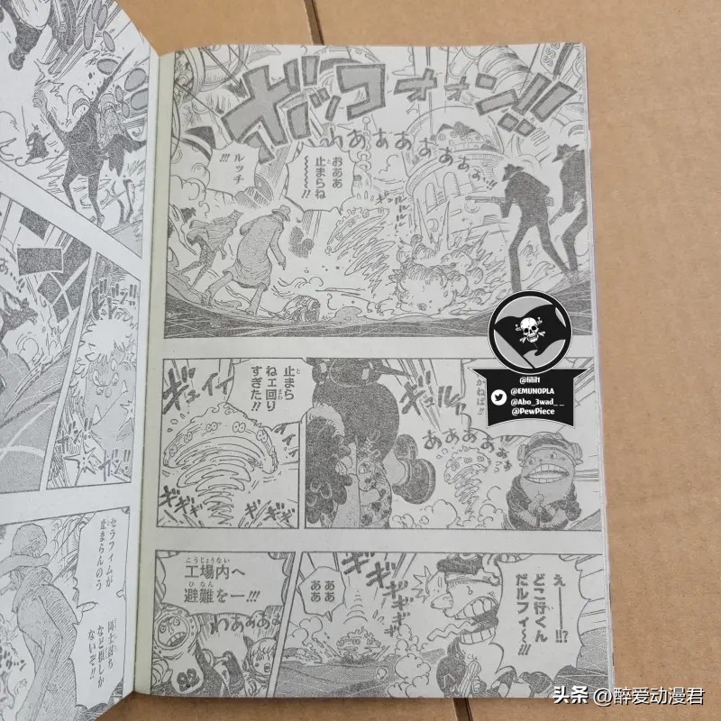 Full picture of One Piece Chapter 1070, Seraphim is the strongest human ...