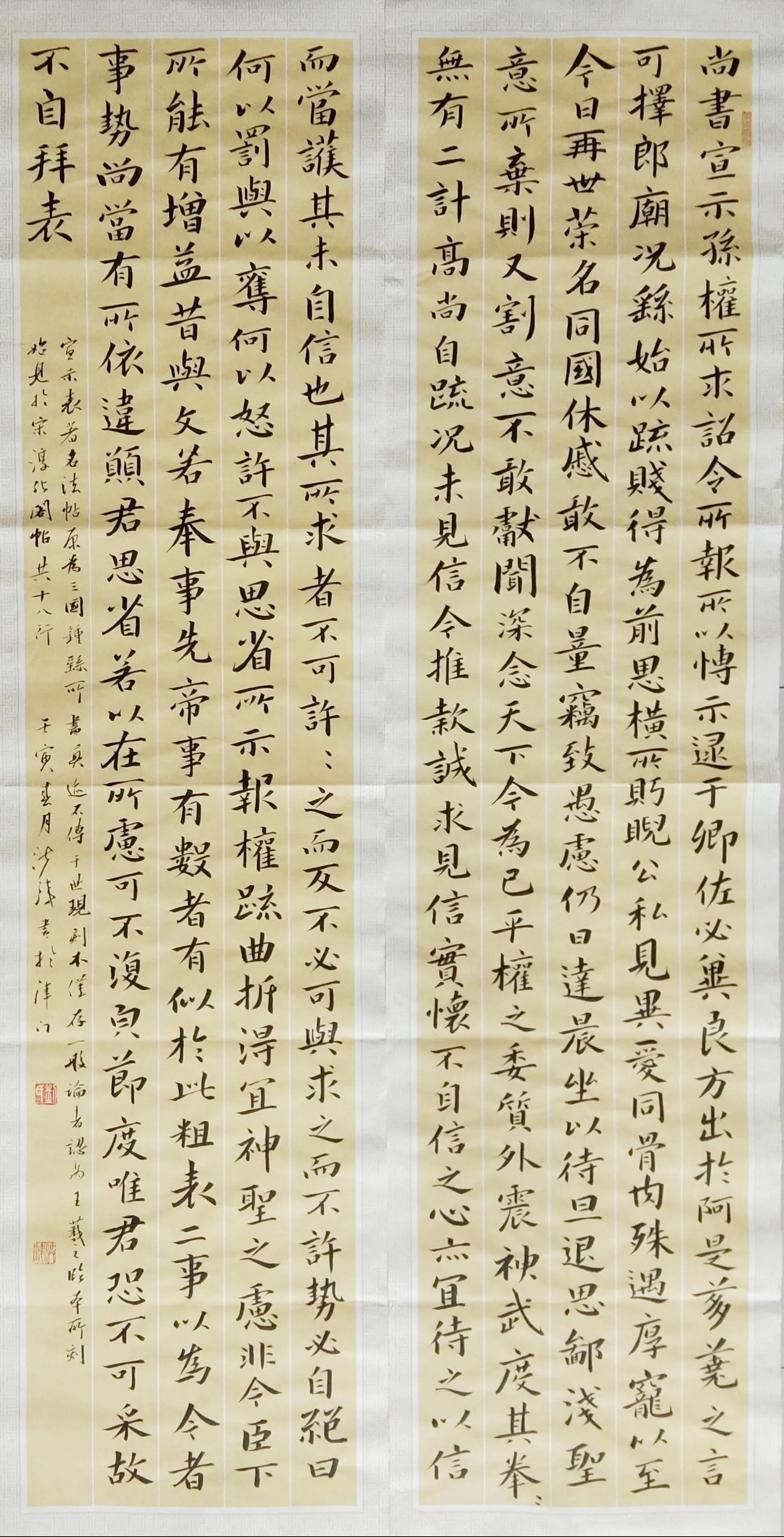 Appreciation of Liu Hongtie's calligraphy works - iNEWS