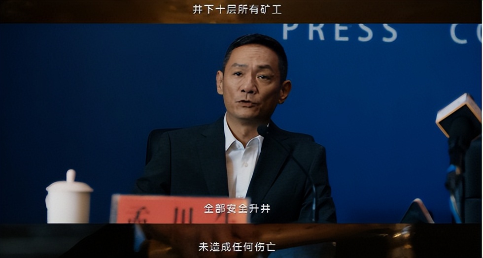 An 8.9 for the front foot and a 5.7 for the back foot? Pan Yueming was ...