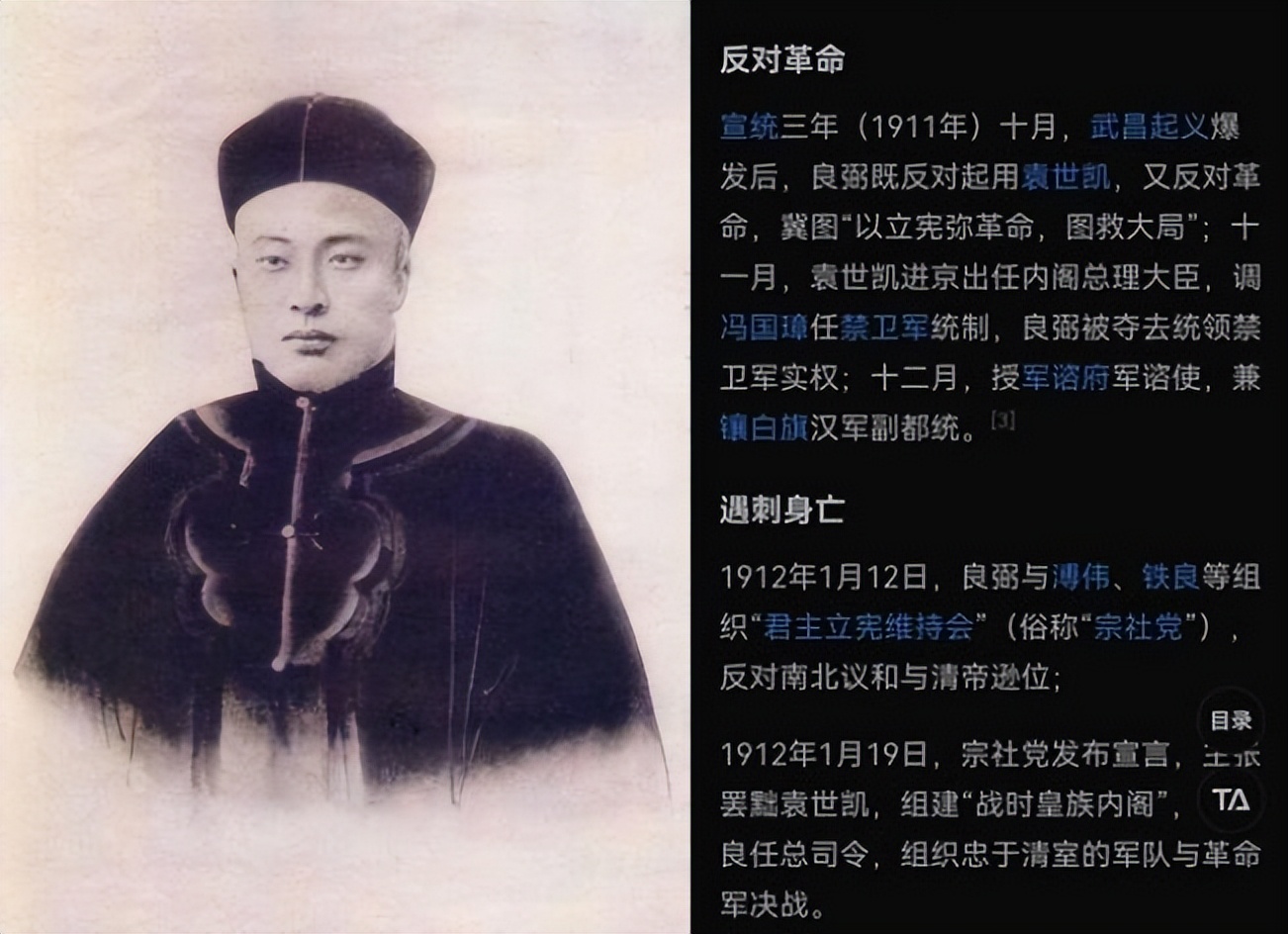 Just looking at the Liangxiang played by Li Xian, there is indeed a big ...