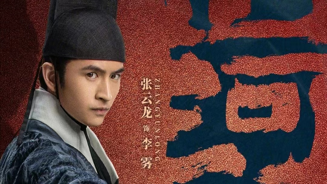 Zhang Yunlong set up a stall in Sanlitun, for Li Wu, for the shadow of mountains and rivers, it ...