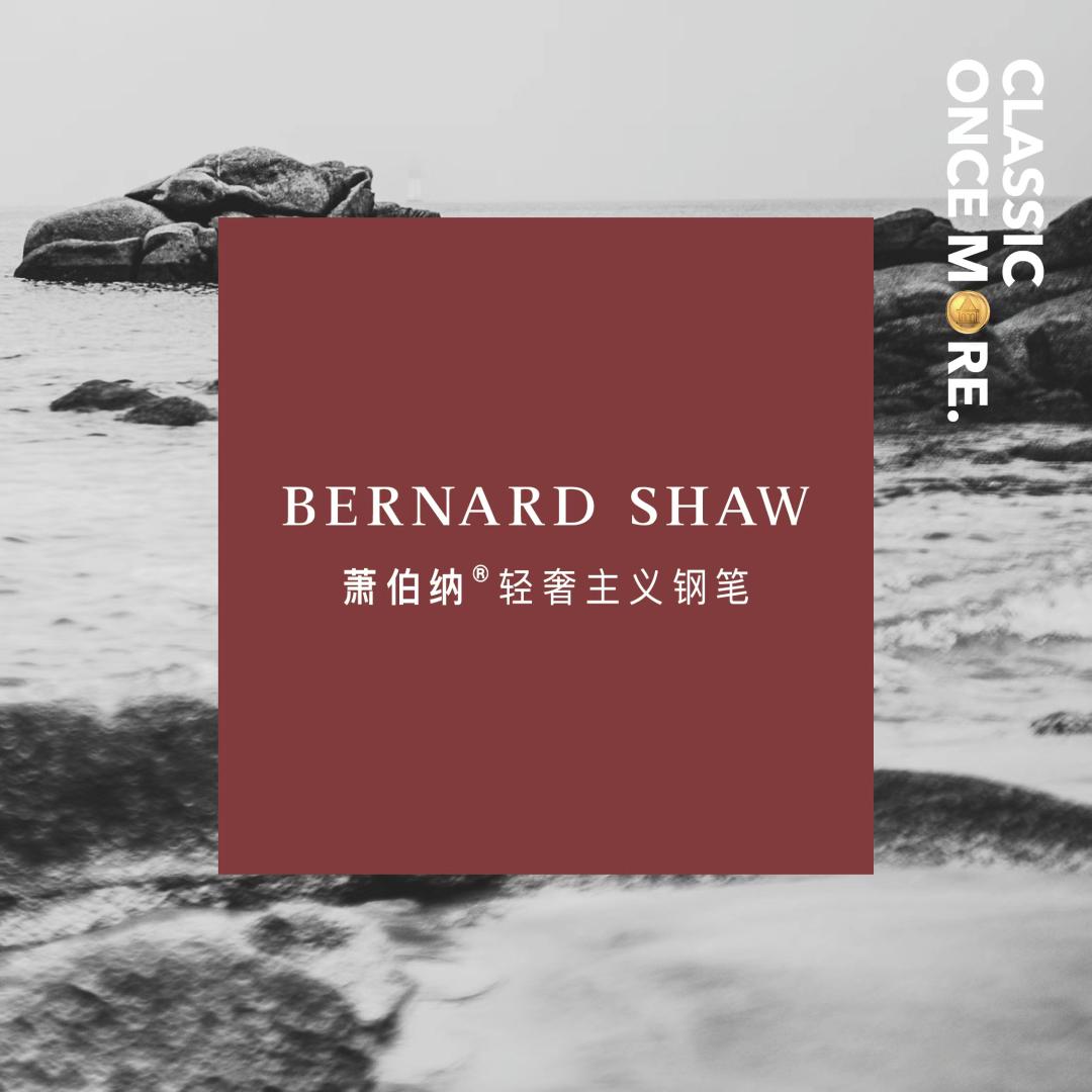 Why is the Shaw Pen different? - iNEWS