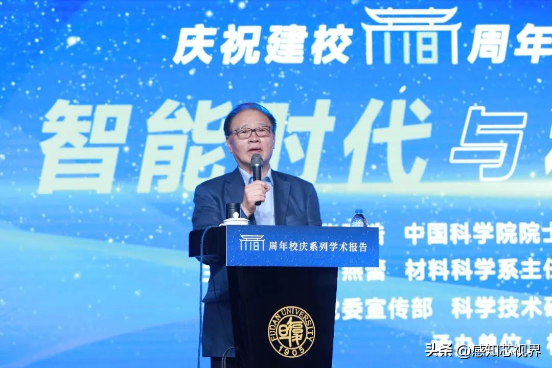 Academician Chu Junhao: How to use infrared technology in the ...