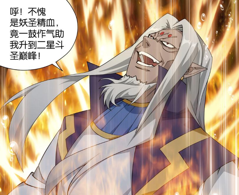 Fights Break Sphere: The 2-star Dou Sheng debuts at the 8th place, Yao ...