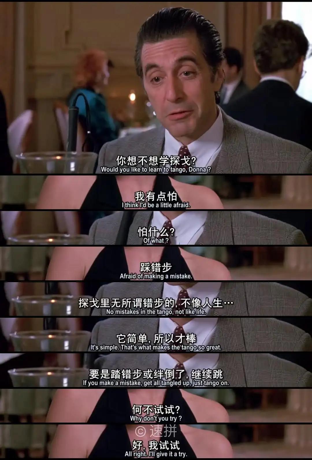 "Scent of a Woman" explores aroma, emotion and self-discovery, and ...