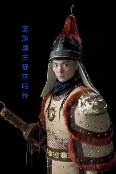 One of the Evolution of the Manchu Eight Banners - iMedia