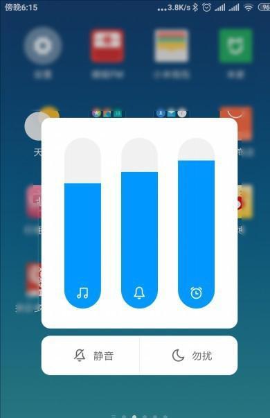 Phone volume is low? Just turn on a few switches, the sound will be ...