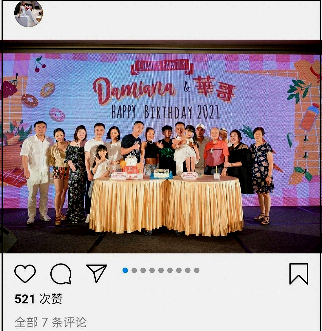 After it was revealed that Xi Mihua had given birth to four children ...