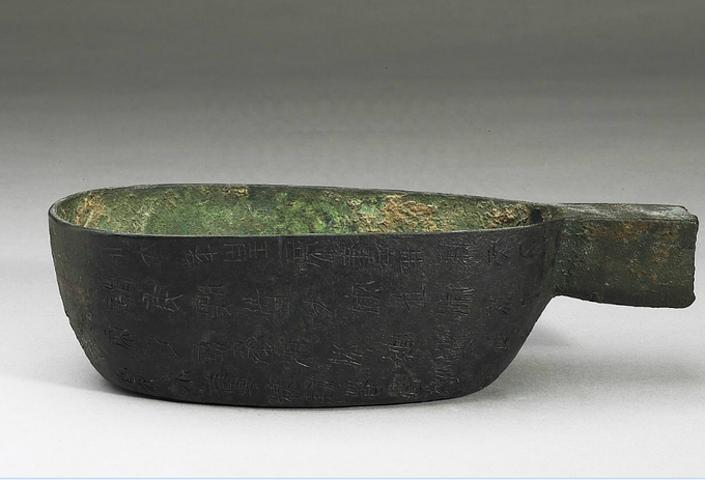 Ancient Chinese Weights and Measures - iNEWS