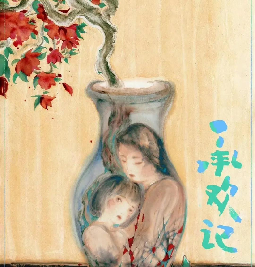 Yang Zi and Xu Kai's new drama "The Story of Cheng Huan" is coming to ...