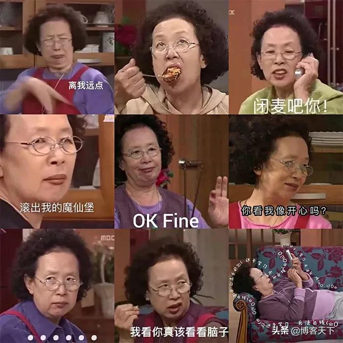 Luo Wenji, who came out of the emoji, why is she so cute? - iNEWS