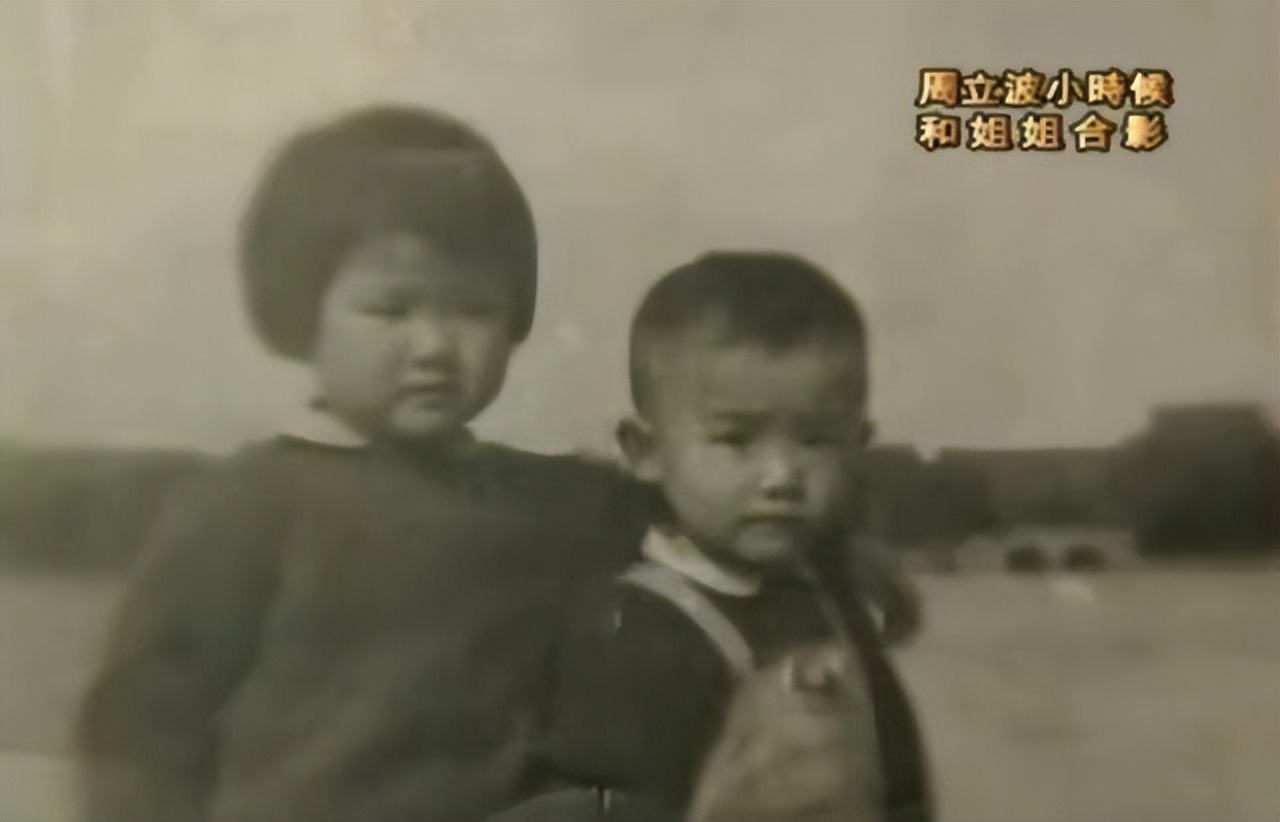 The "invincible" Zhou Libo finally paid the price for his "arrogance ...