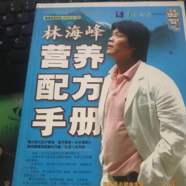 Chinese longevity expert Lin Haifeng: advocating the "fasting and ...