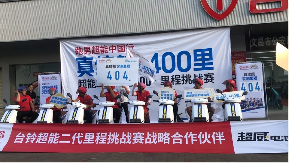 How is the battery life of Chaowei Super Energy?Leading technology ...