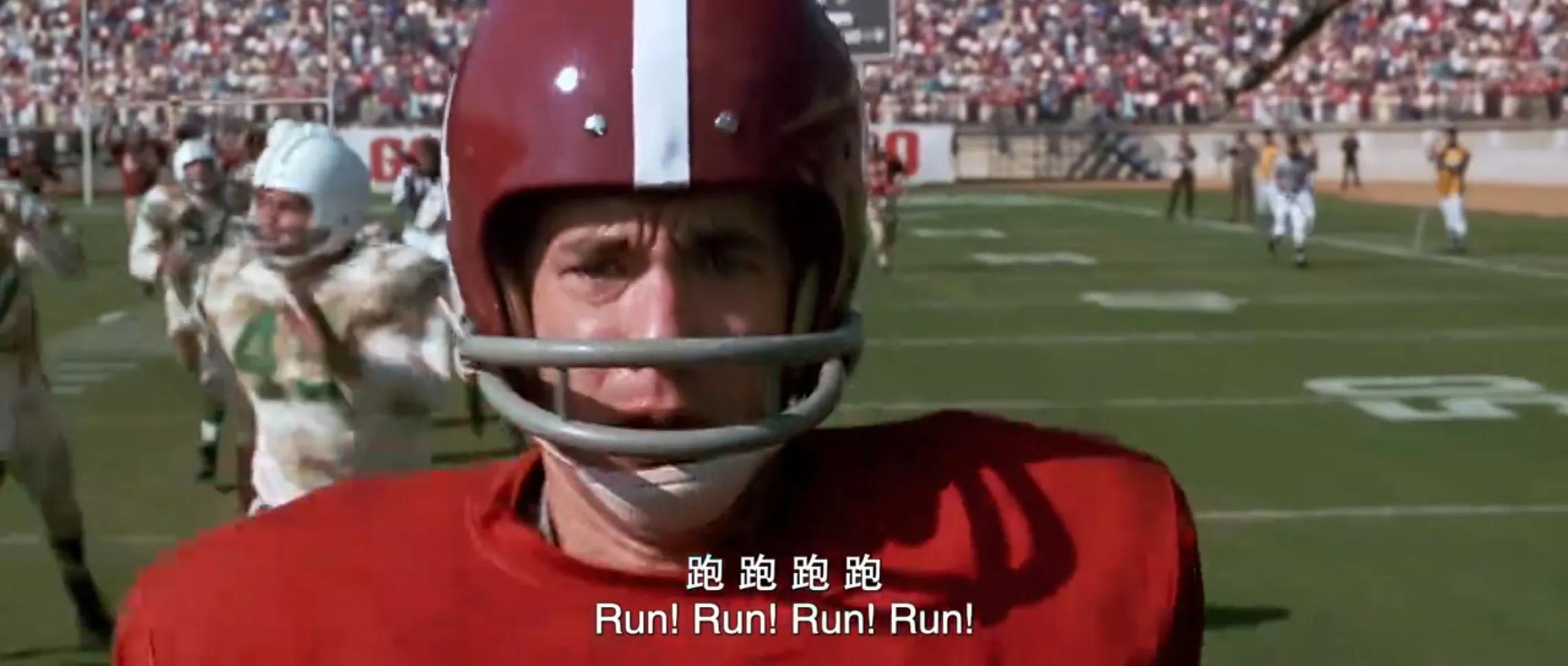 After watching "Forrest Gump" - iNEWS